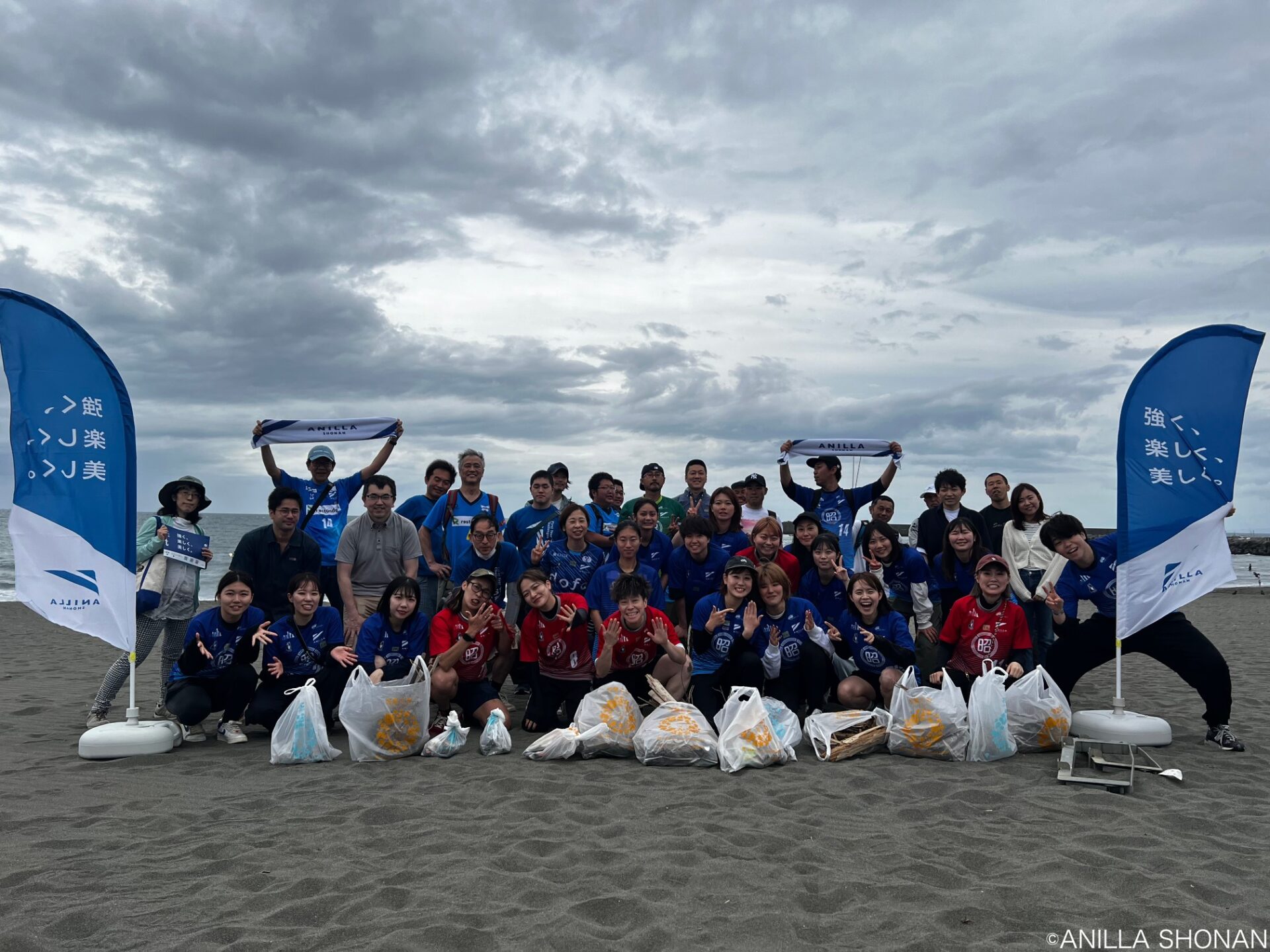 本社地区 サザンビーチ茅ヶ崎のクリーン活動参加｜株式会社 湘南ユニテック
